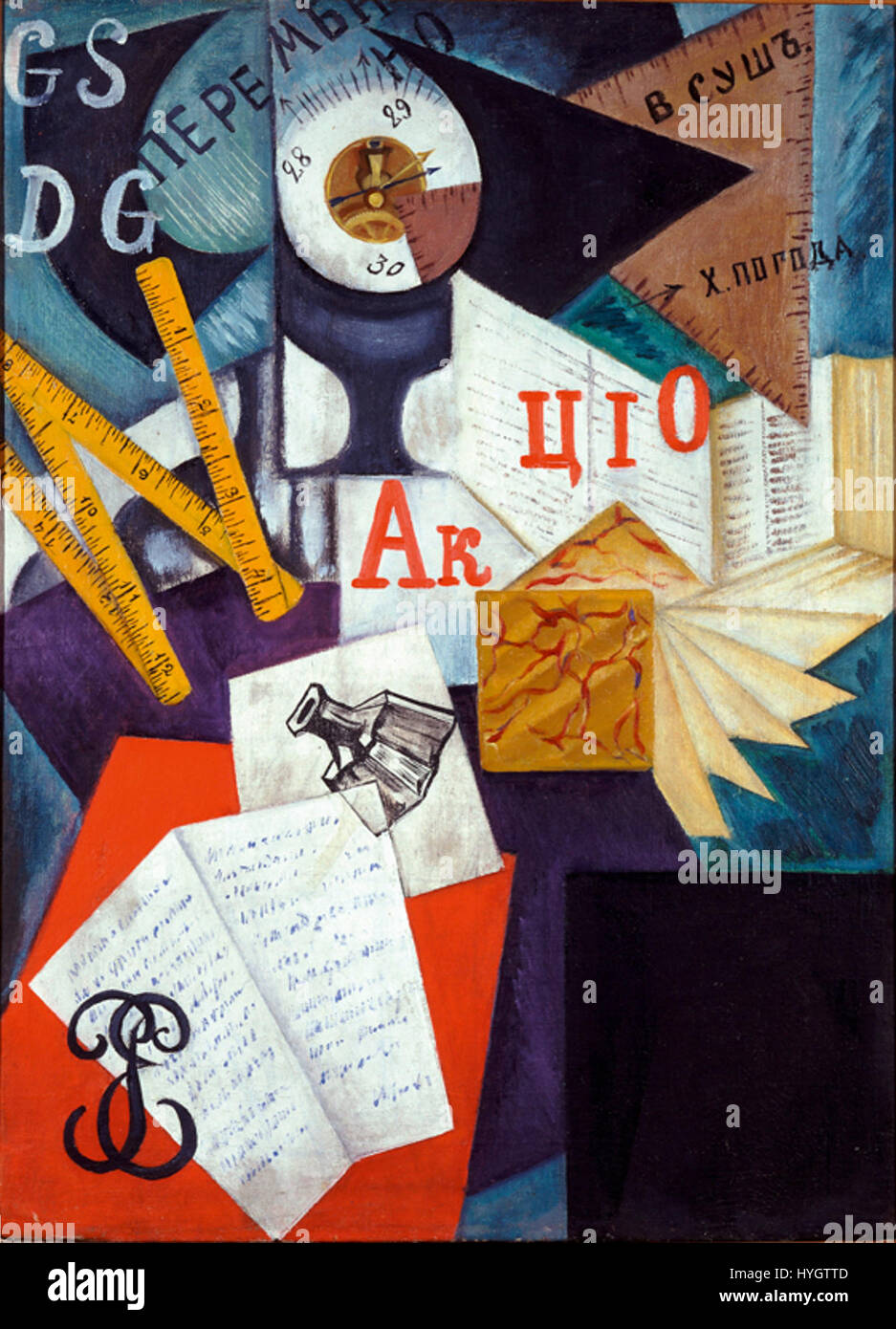 Writing Desk (Rozanova, 1914 Stock Photo - Alamy