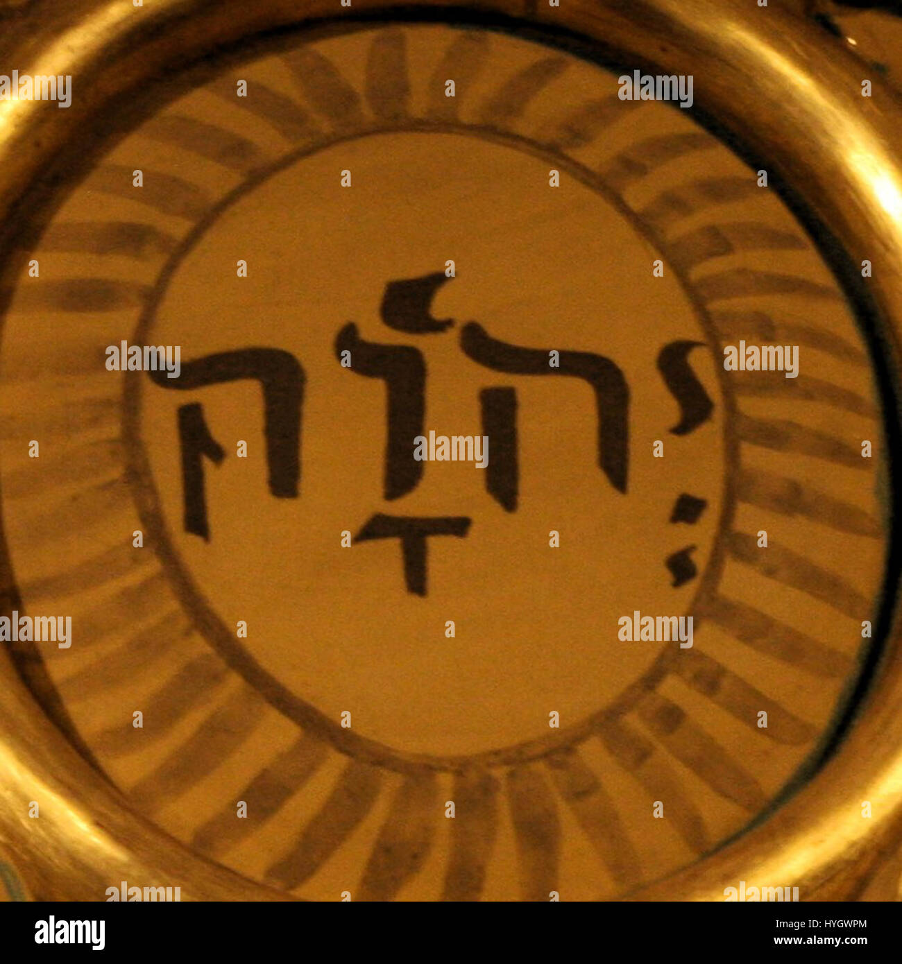 YHVH is a term from ancient Hebrew, representing the divine name of God ...