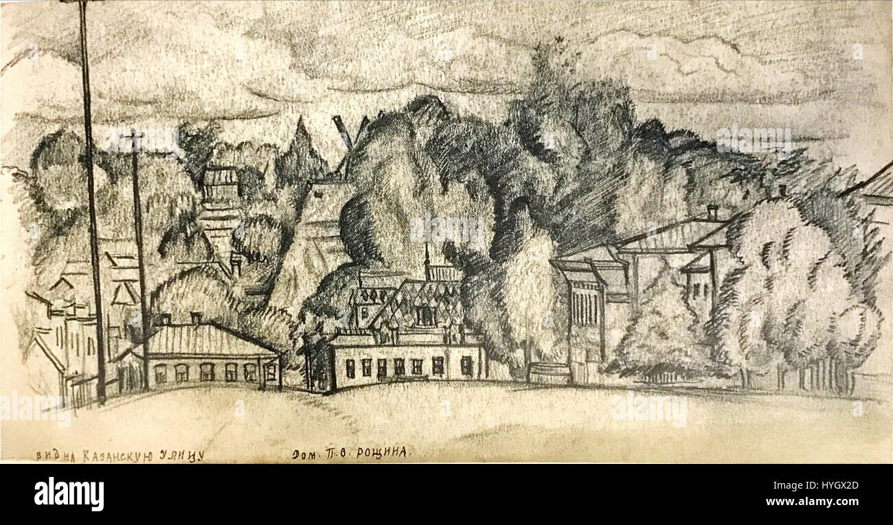 The artwork 'Kazanskaya Street Melenki' by Rozanova from the 1900s ...