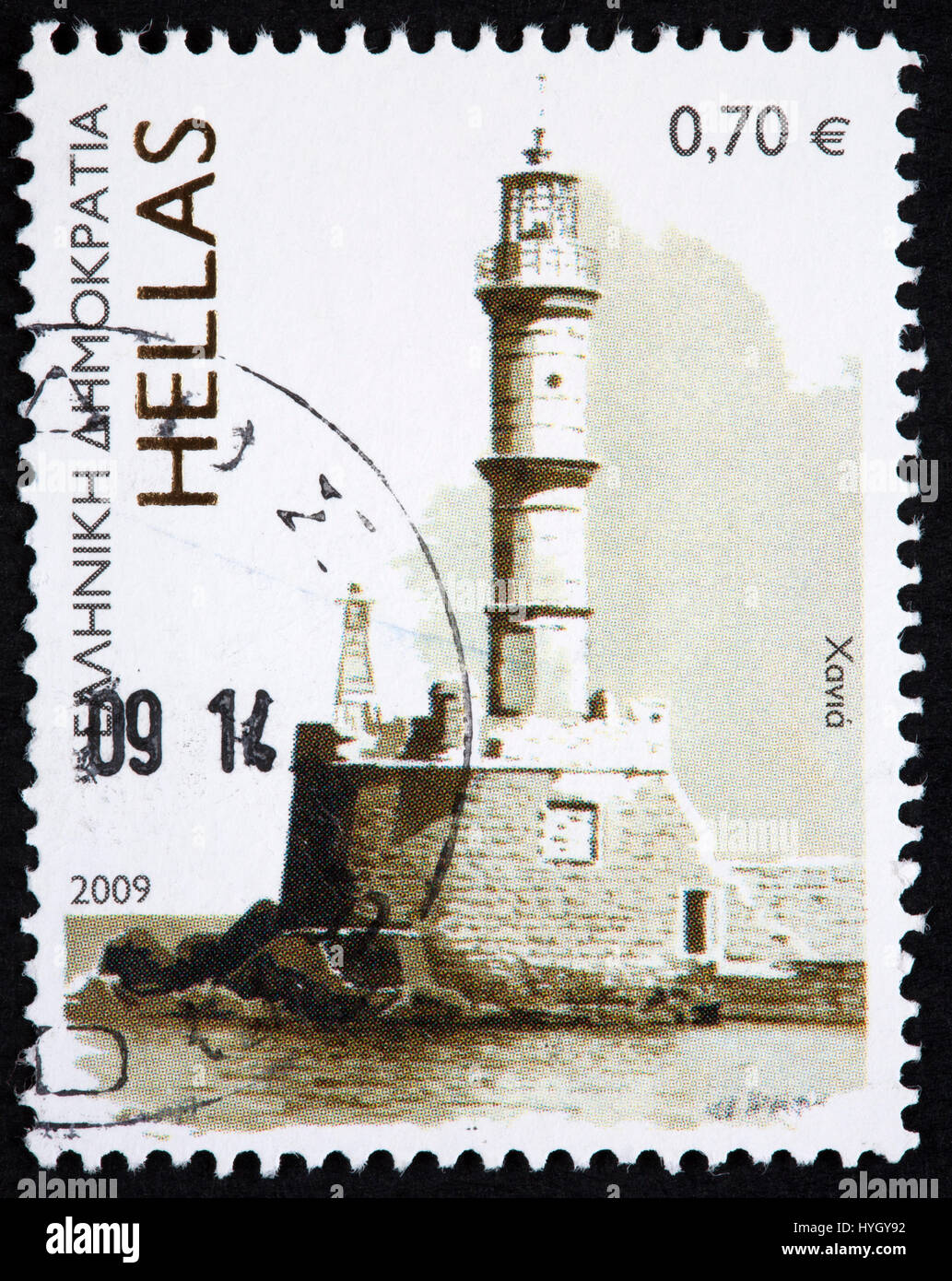 Greek postage stamp Stock Photo - Alamy