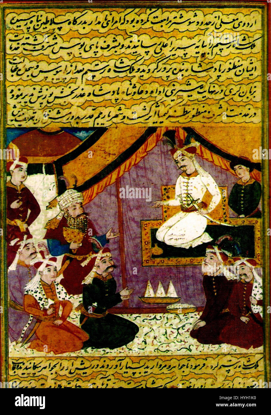 This portrait of Shah Ismail II, the ruler of Iran, captures his ...