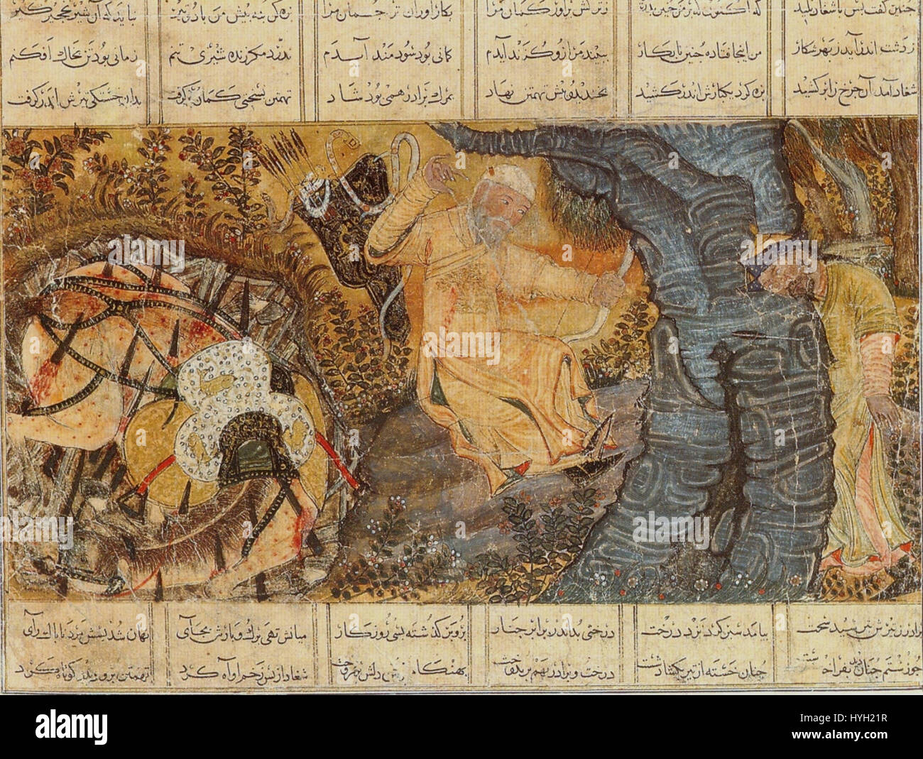 'The Death of the Hero Rustam and His Horse Rakhsh' is a tragic scene ...