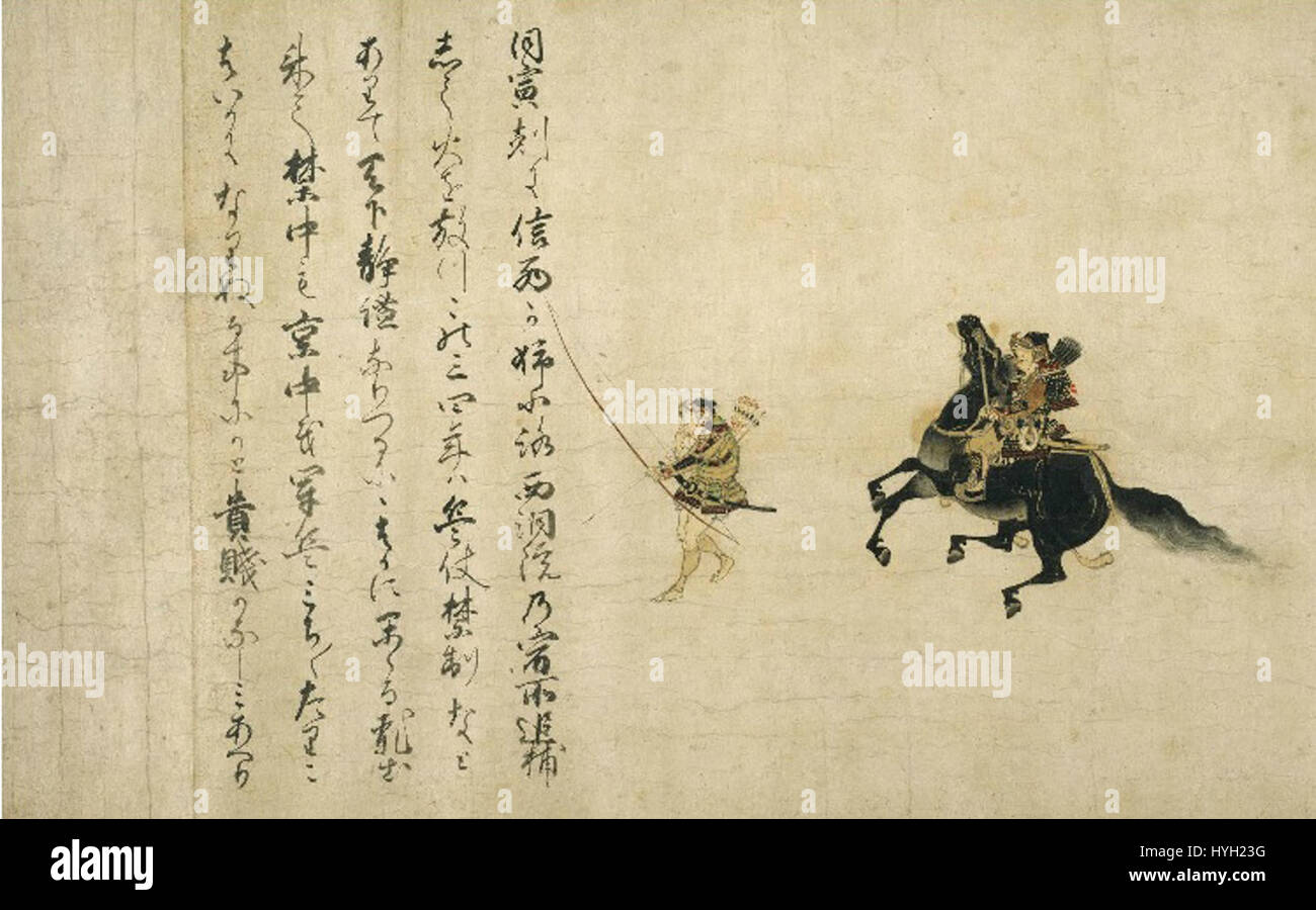 The Heiji Monogatari Emaki is a Japanese illustrated narrative ...