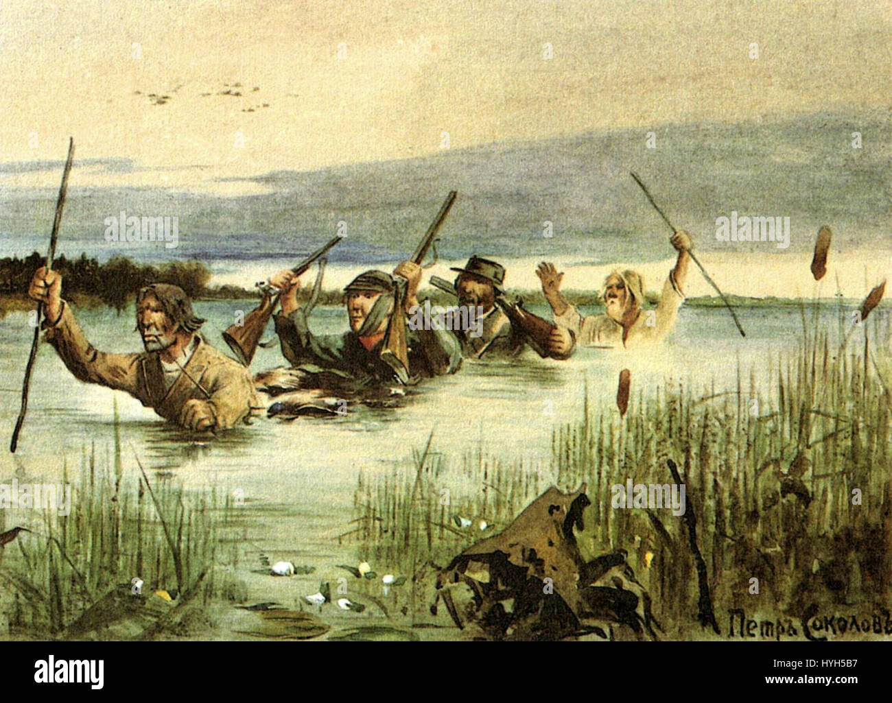 Lgov hi-res stock photography and images - Alamy