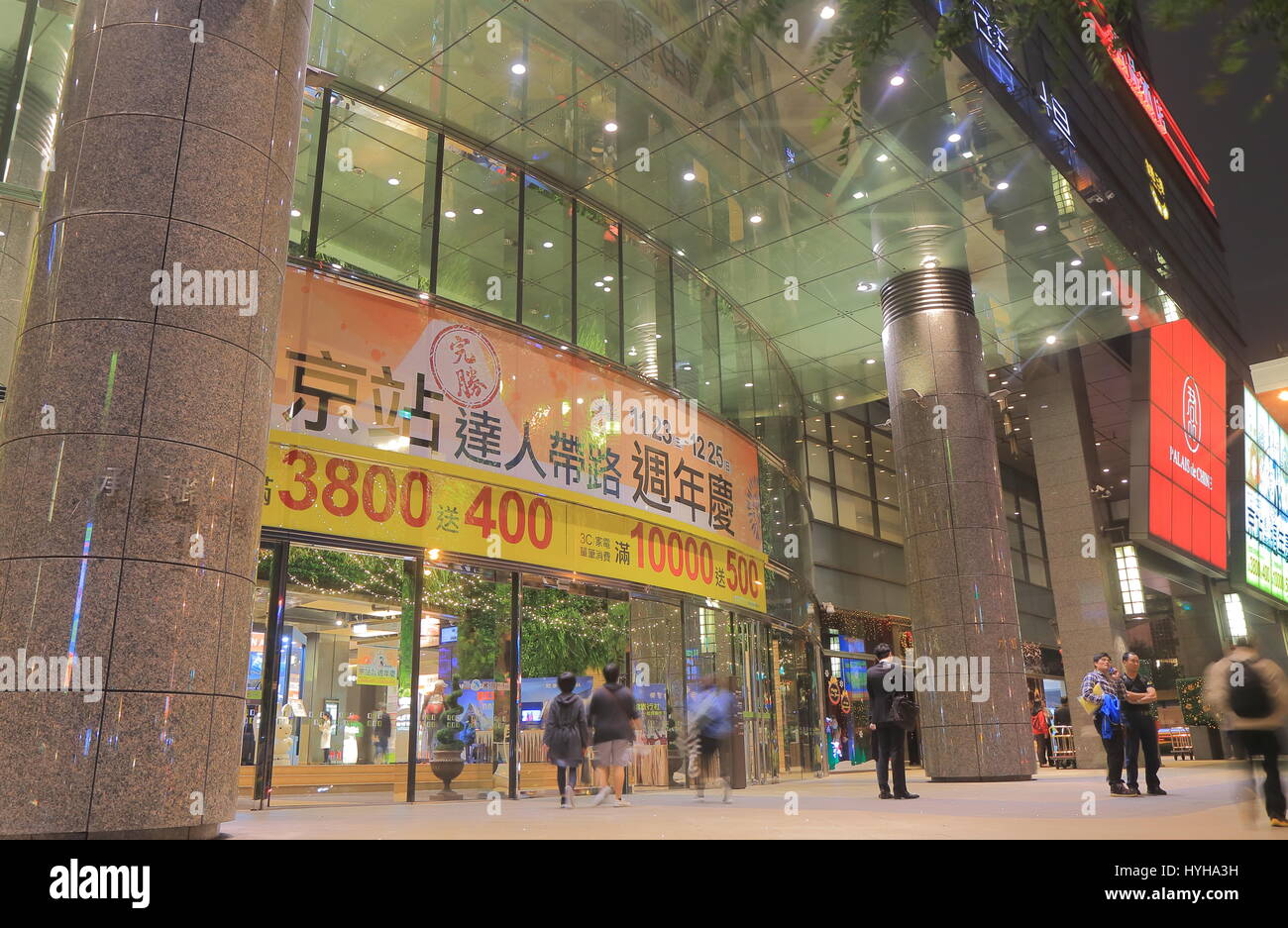 People visit Q Square in Taipei Taiwan. Q Square is a contemporary ...