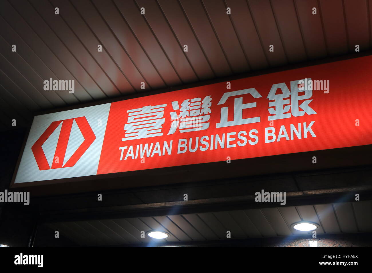 Taiwan Business Bank. Taiwan Business Bank was originally two private ...