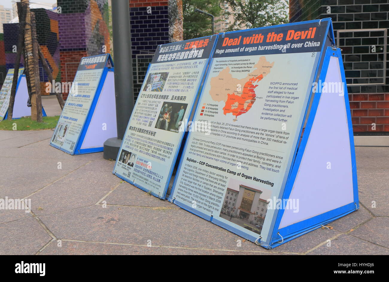 Protest against organ harvesting in China in Taipei Taiwan Stock Photo ...