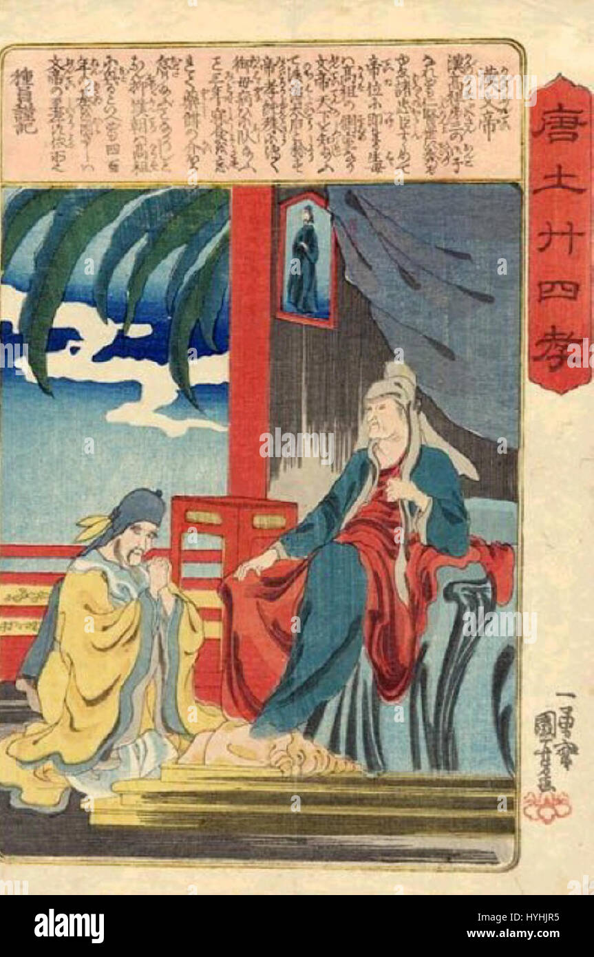 Filial piety hi-res stock photography and images - Alamy