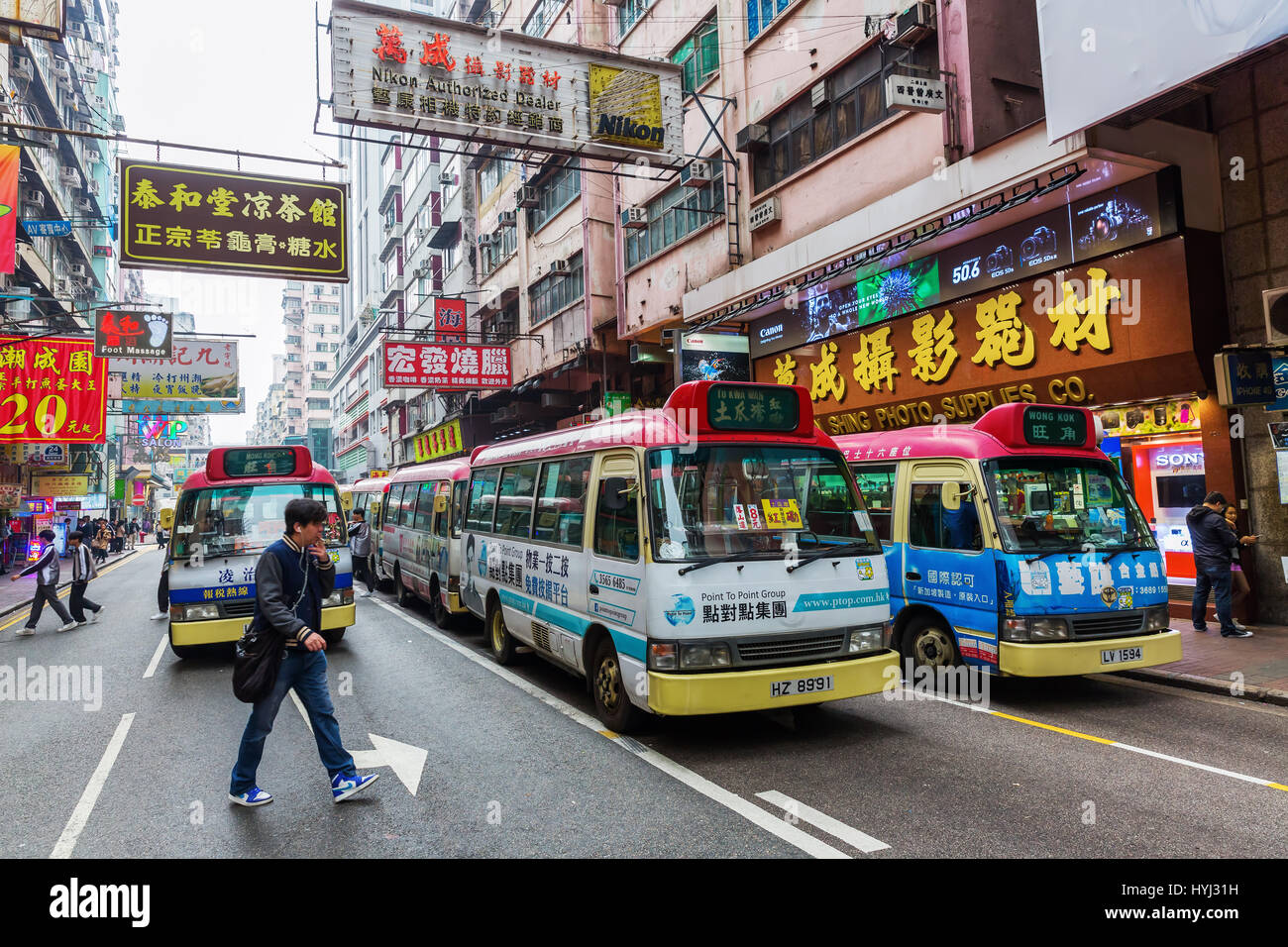 Hong Kong, Hong Kong - March 10, 2017: station with public light buses ...
