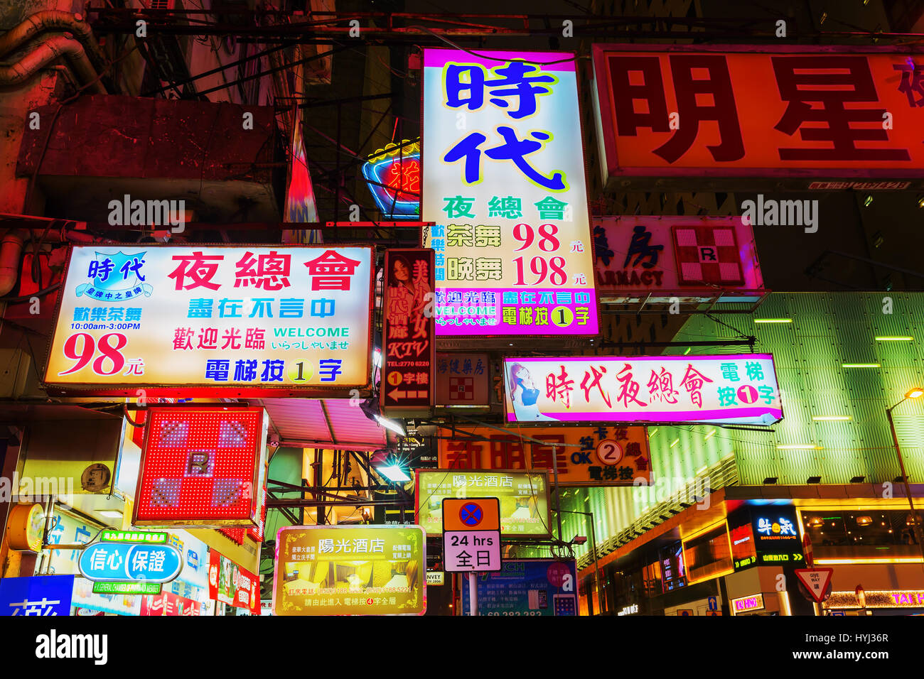 Hong Kong, Hong Kong - March 10, 2017: shopping street with neon signs ...