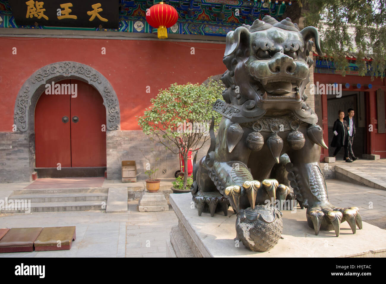 Beijing fayuan temple hi-res stock photography and images - Alamy