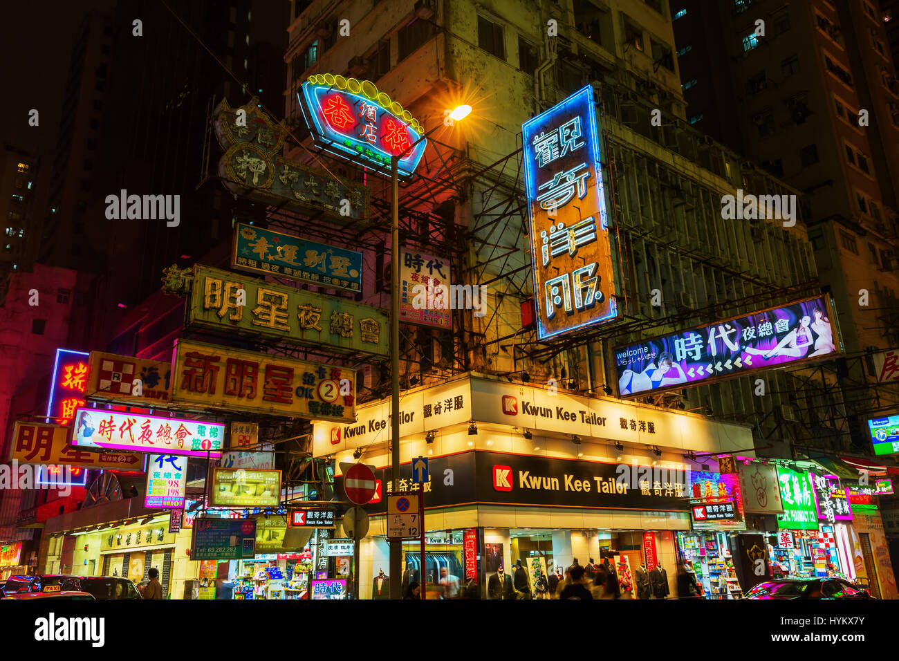 Hong Kong, Hong Kong - March 10, 2017: shopping street with neon signs ...