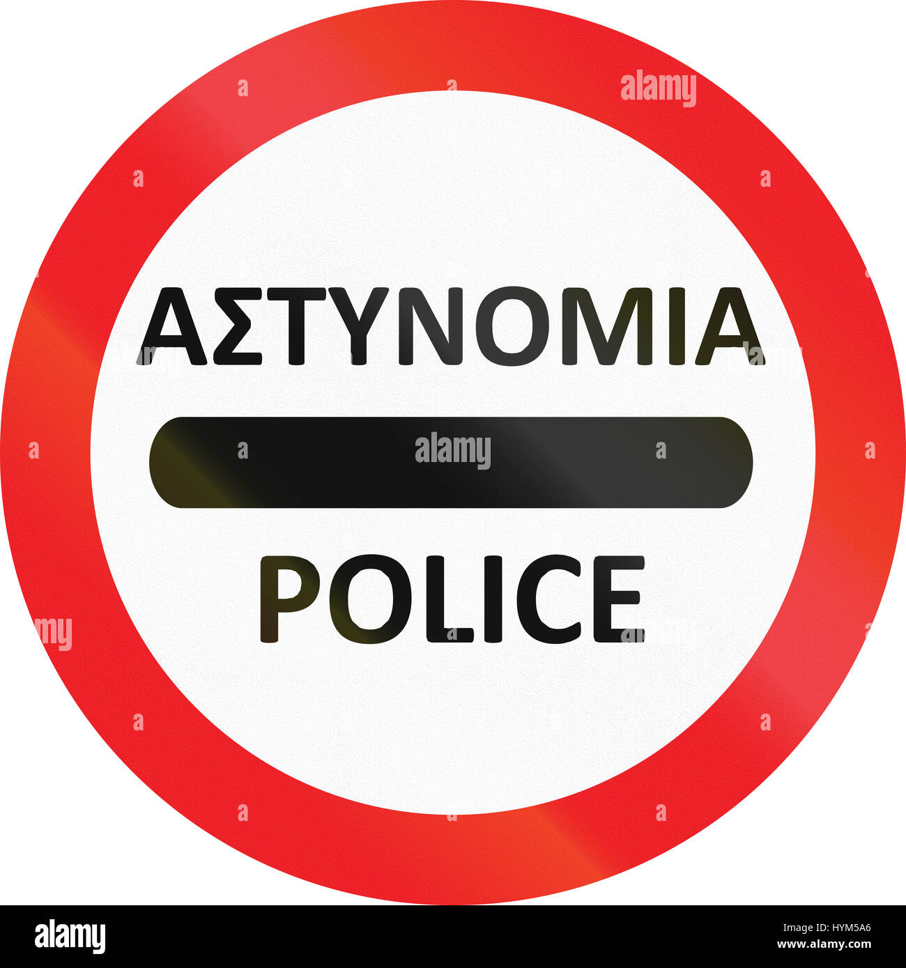 Road sign used in Cyprus - Police. The word means police in Cyprian ...