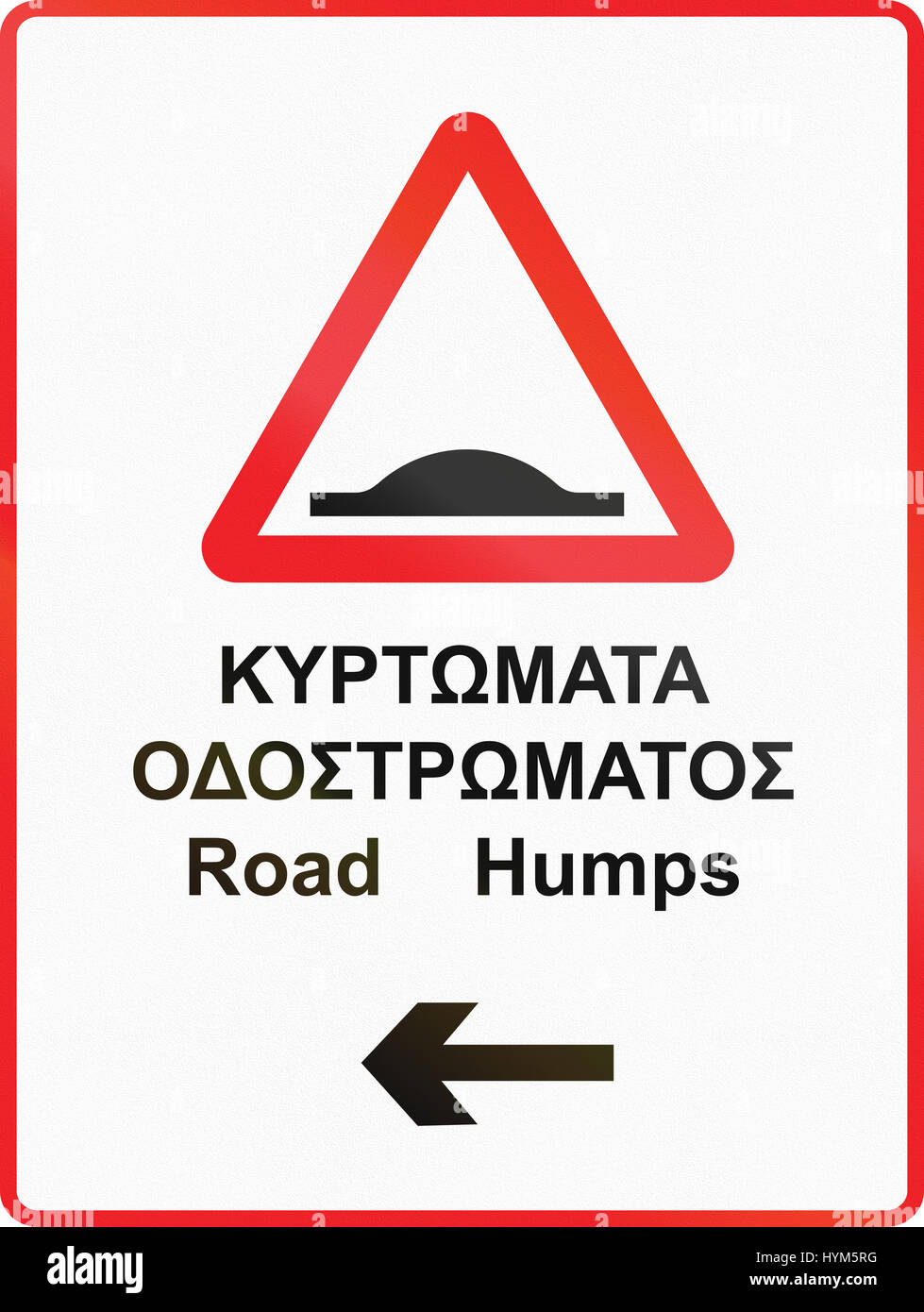 Cyprian warning road sign with Greek and English text. Road humps to ...