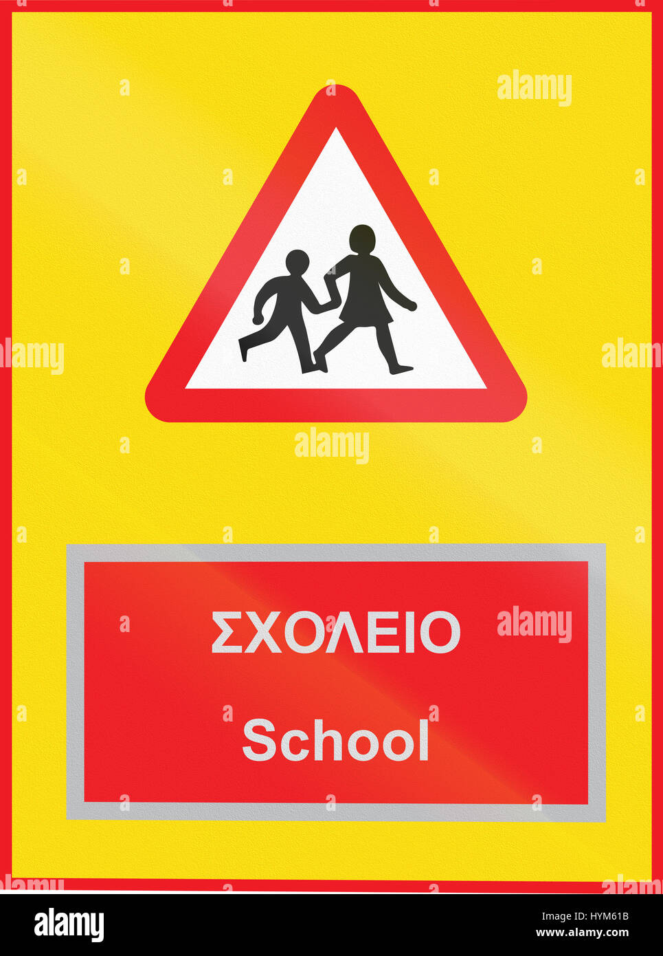 Warning sign used in Cyprus with Greek and English text - School Stock ...