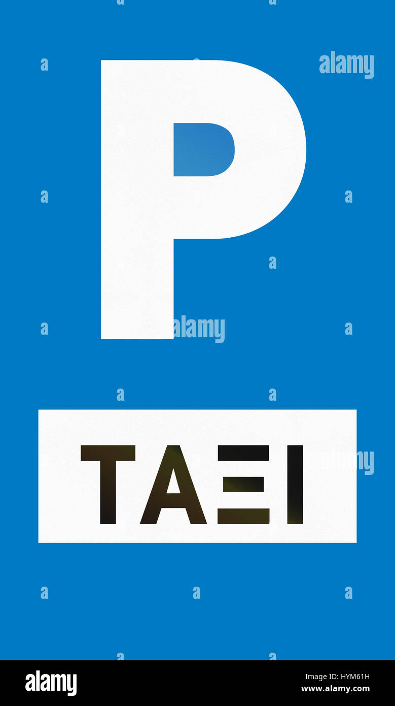 Road sign used in Cyprus - Taxi rank. The word means taxi Stock Photo ...