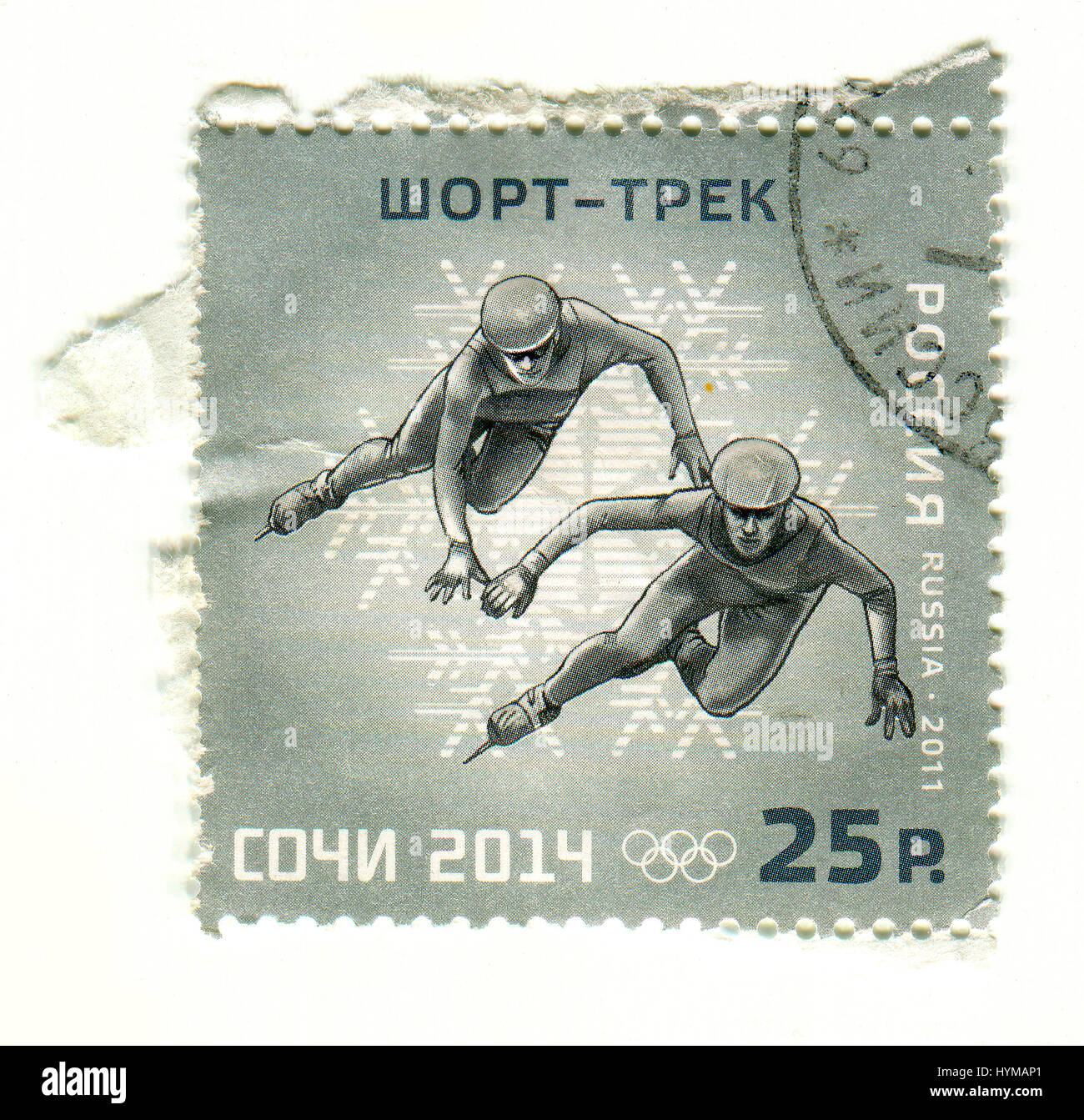 23 february russia Cut Out Stock Images & Pictures - Alamy