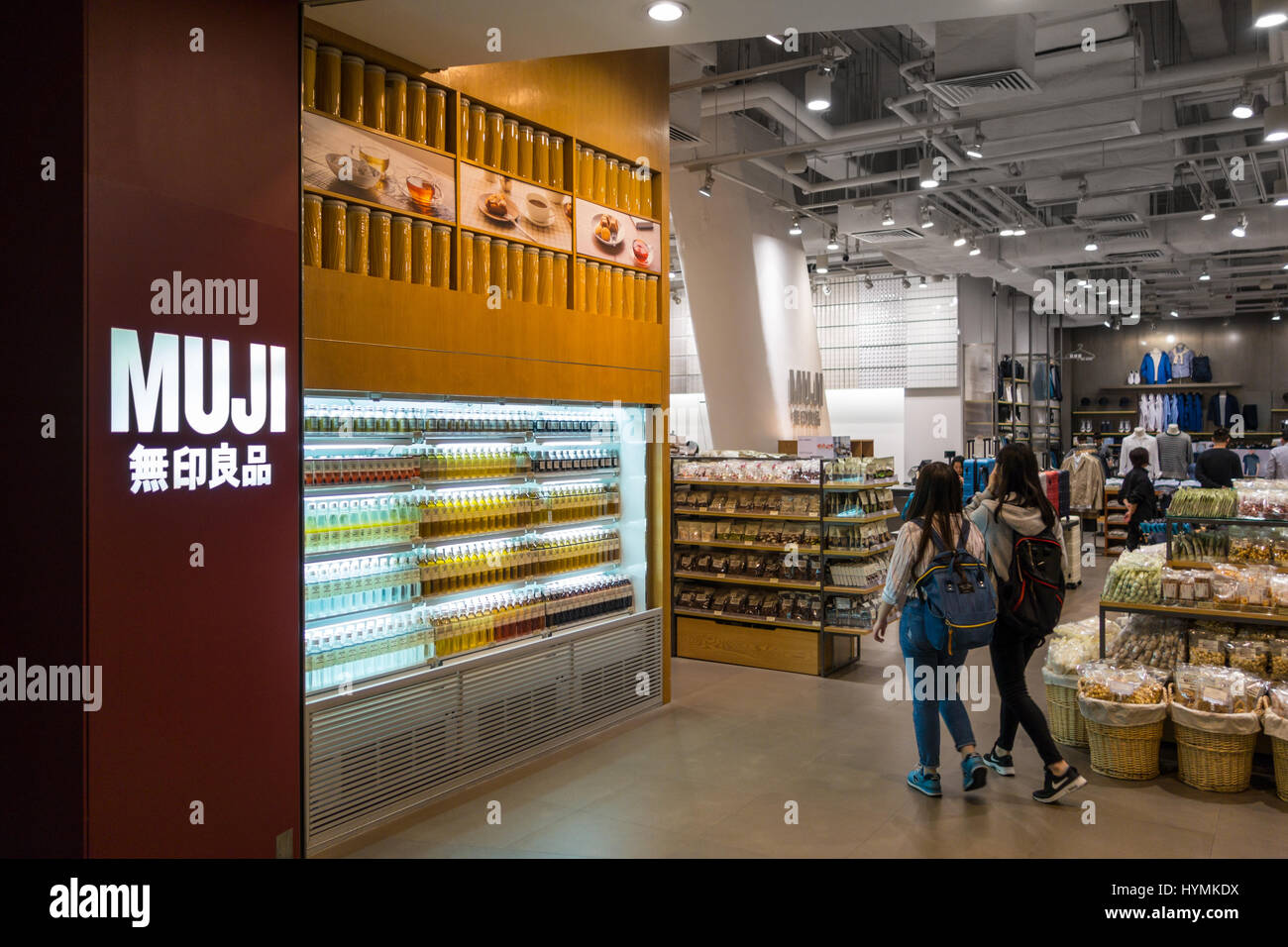 Muji hi-res stock photography and images - Alamy