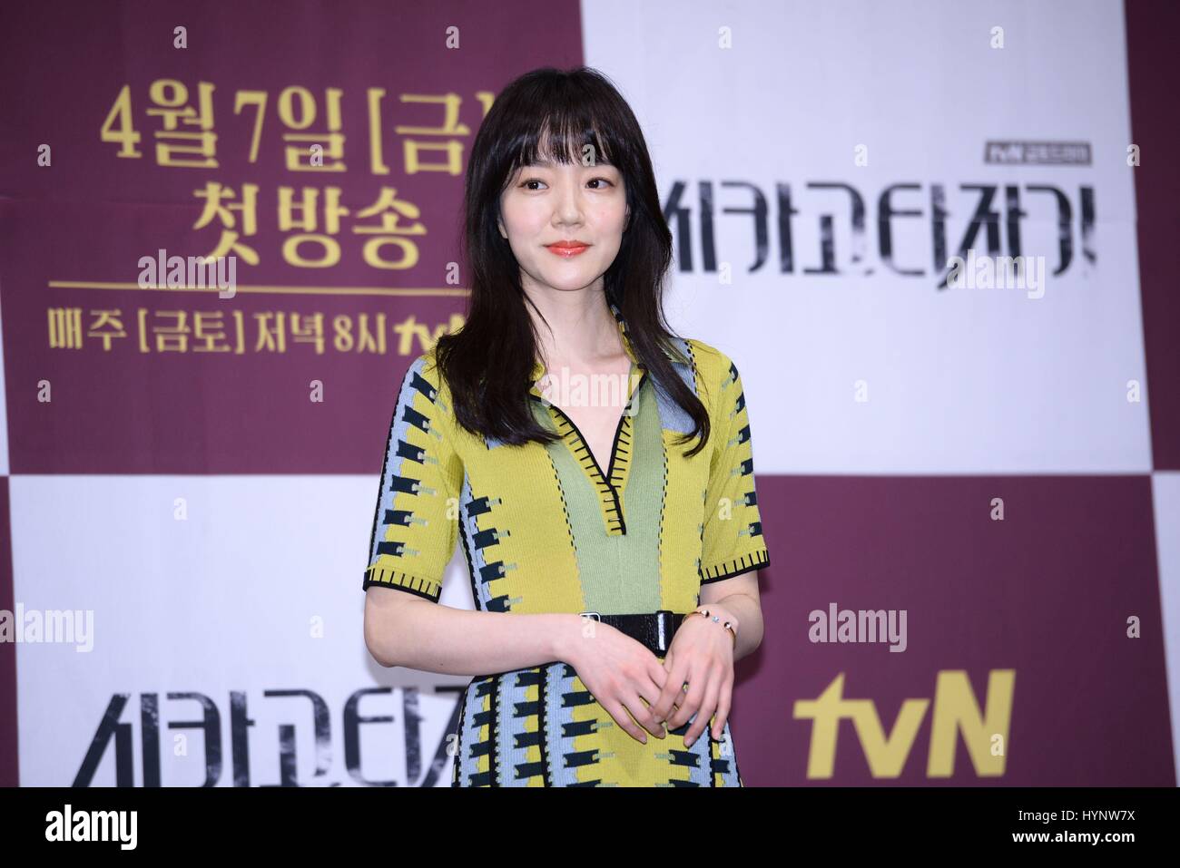 Seoul Korea 05th Apr 2017 Ah In Yoo Su Jeong Lim Kyung Pyo Go