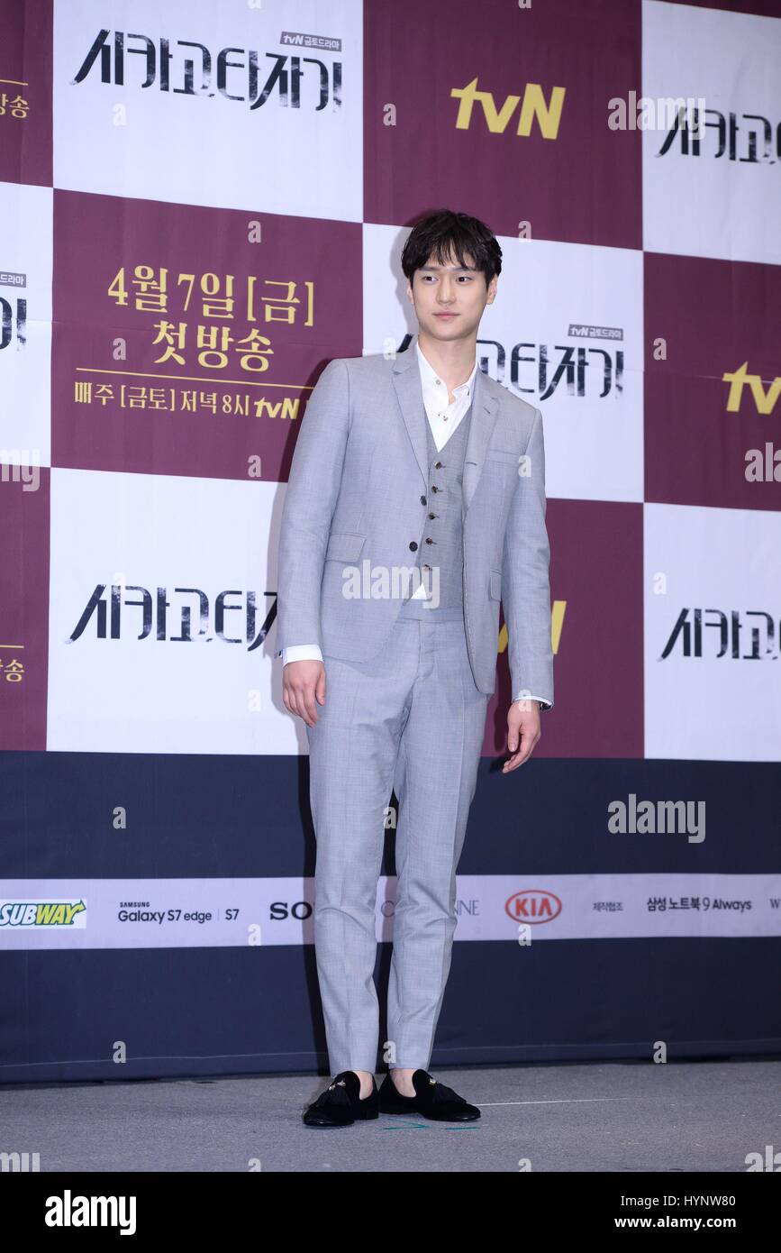 Seoul Korea 05th Apr 2017 Ah In Yoo Su Jeong Lim Kyung Pyo Go