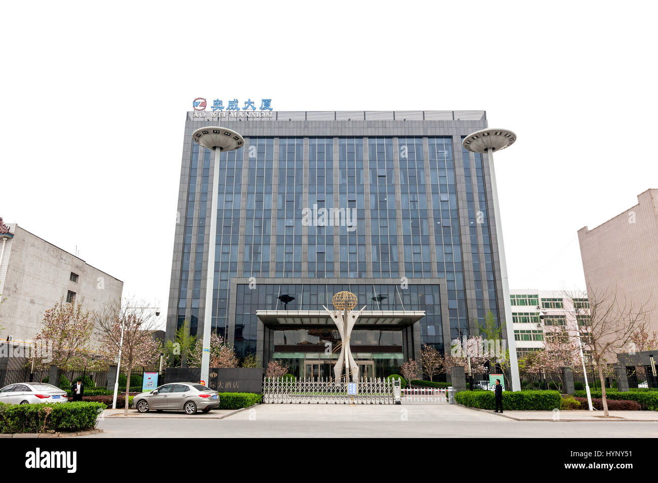 Coordinated development hi-res stock photography and images - Alamy