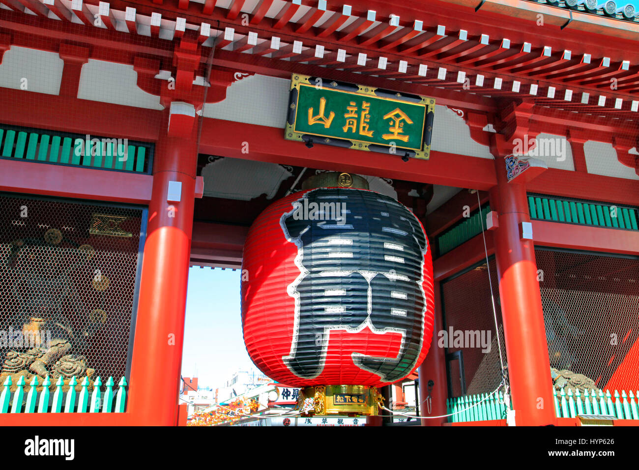 The Kaminarimon Gate of Sensoji Temple Asakusa Tokyo Japan Stock Photo ...