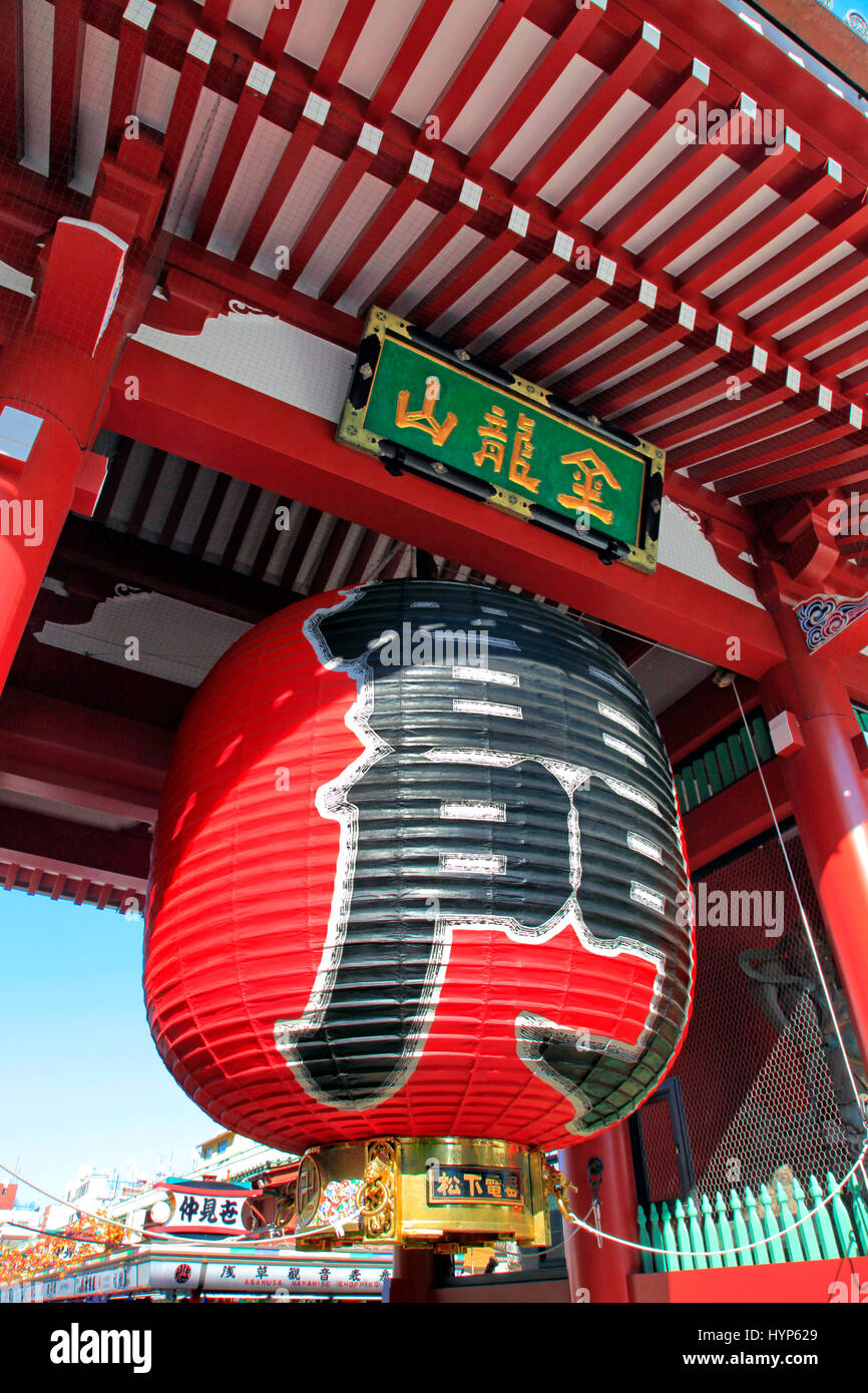 The Kaminarimon Gate of Sensoji Temple Asakusa Tokyo Japan Stock Photo ...