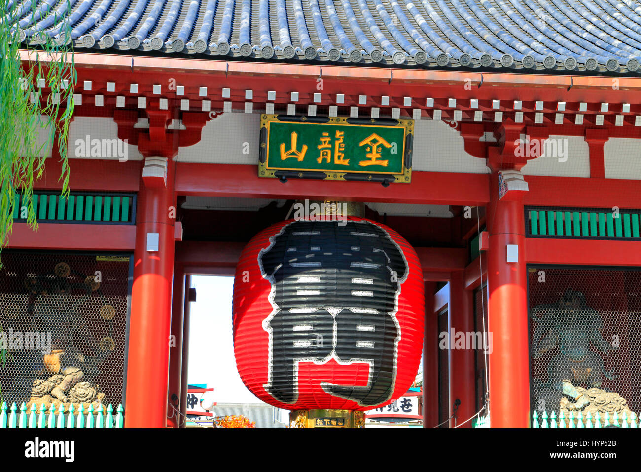 The Kaminarimon Gate of Sensoji Temple Asakusa Tokyo Japan Stock Photo ...