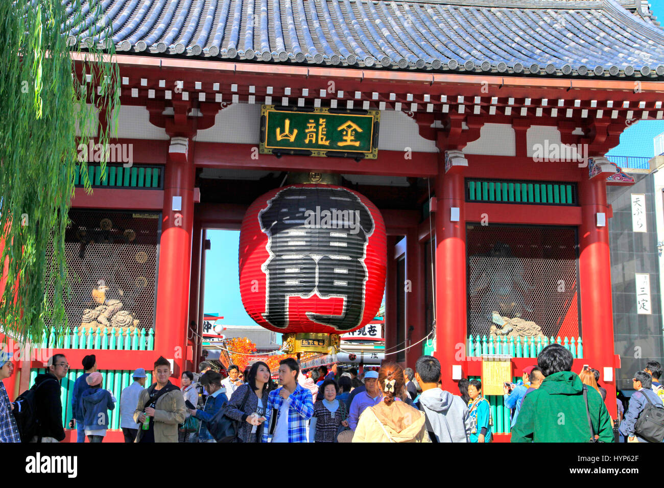 The Kaminarimon Gate of Sensoji Temple Asakusa Tokyo Japan Stock Photo - Alamy