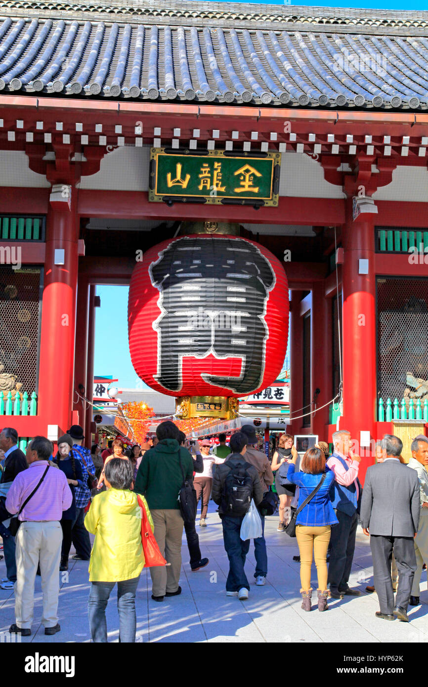 Kaminari gate hi-res stock photography and images - Alamy