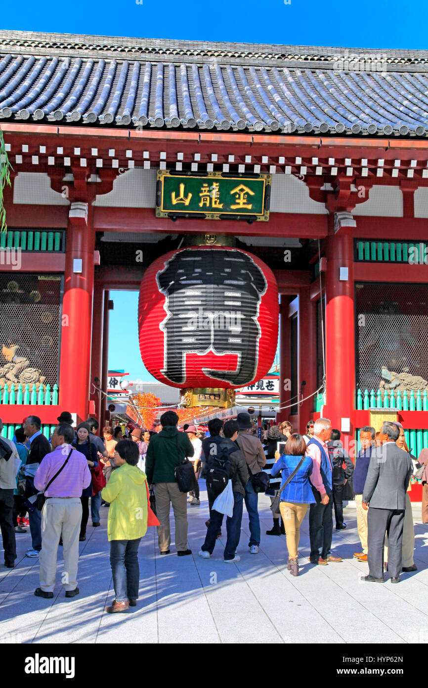 The Kaminarimon Gate of Sensoji Temple Asakusa Tokyo Japan Stock Photo ...