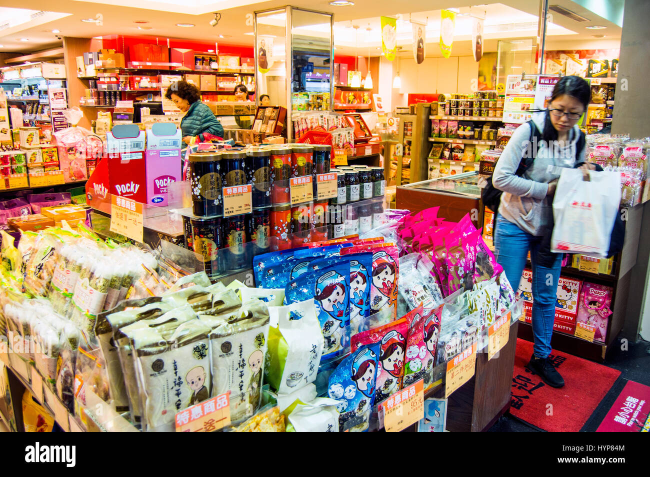 Convenience store interior hi-res stock photography and images - Alamy