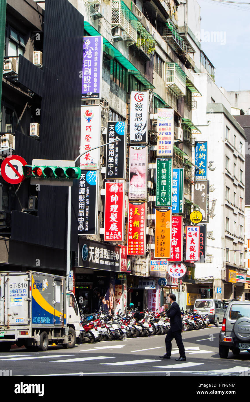Taipei street sign hi-res stock photography and images - Alamy