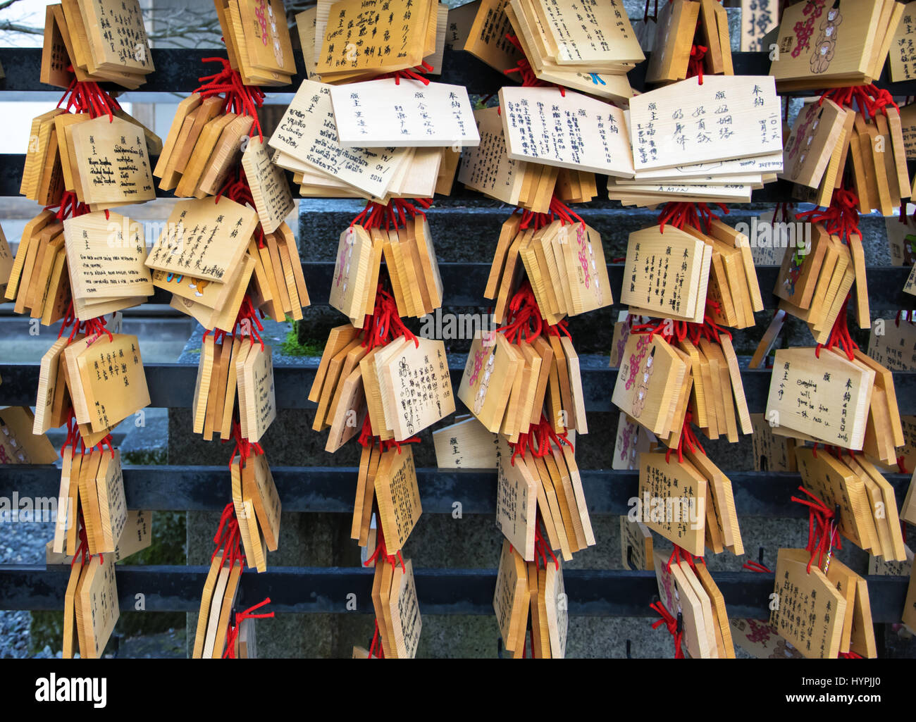 Japanese wish ema hi-res stock photography and images - Alamy