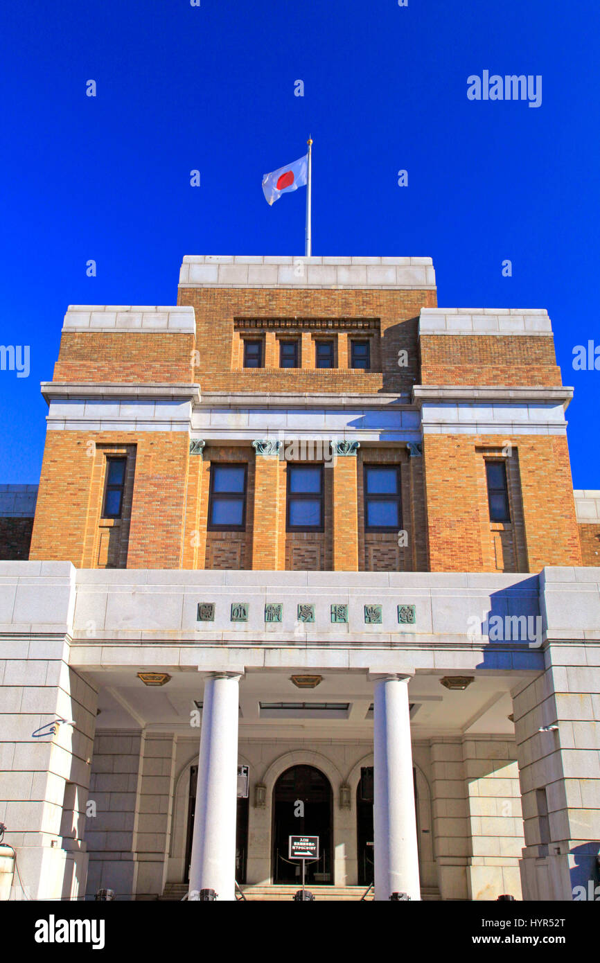 National Museum of Nature and Science Tokyo Japan Stock Photo - Alamy