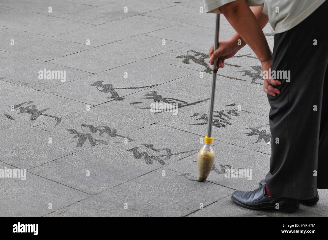 Beijing brushes chinese calligraphy hi-res stock photography and images ...