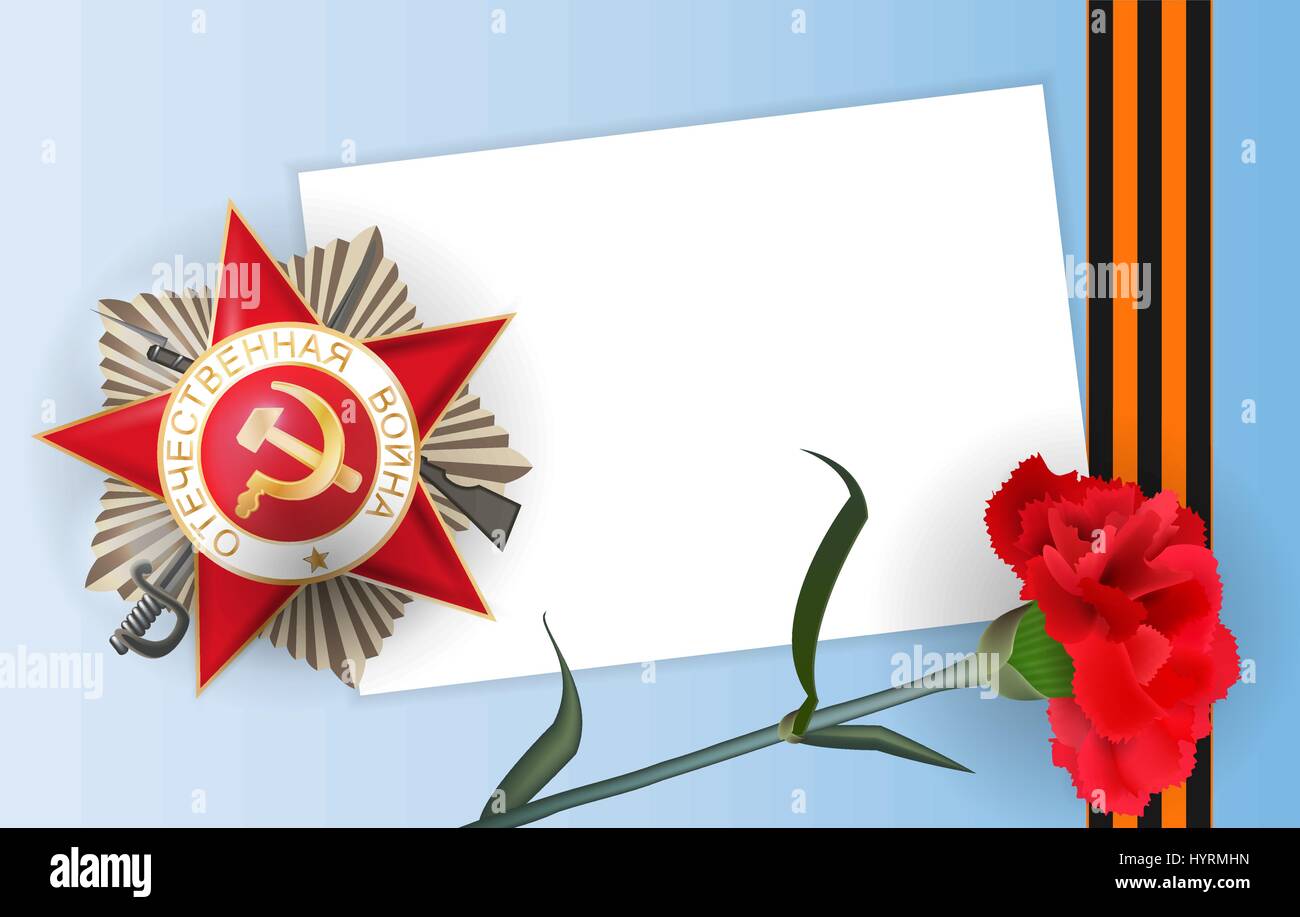 9 may carnation red flower medal star victory day Stock Vector Image ...