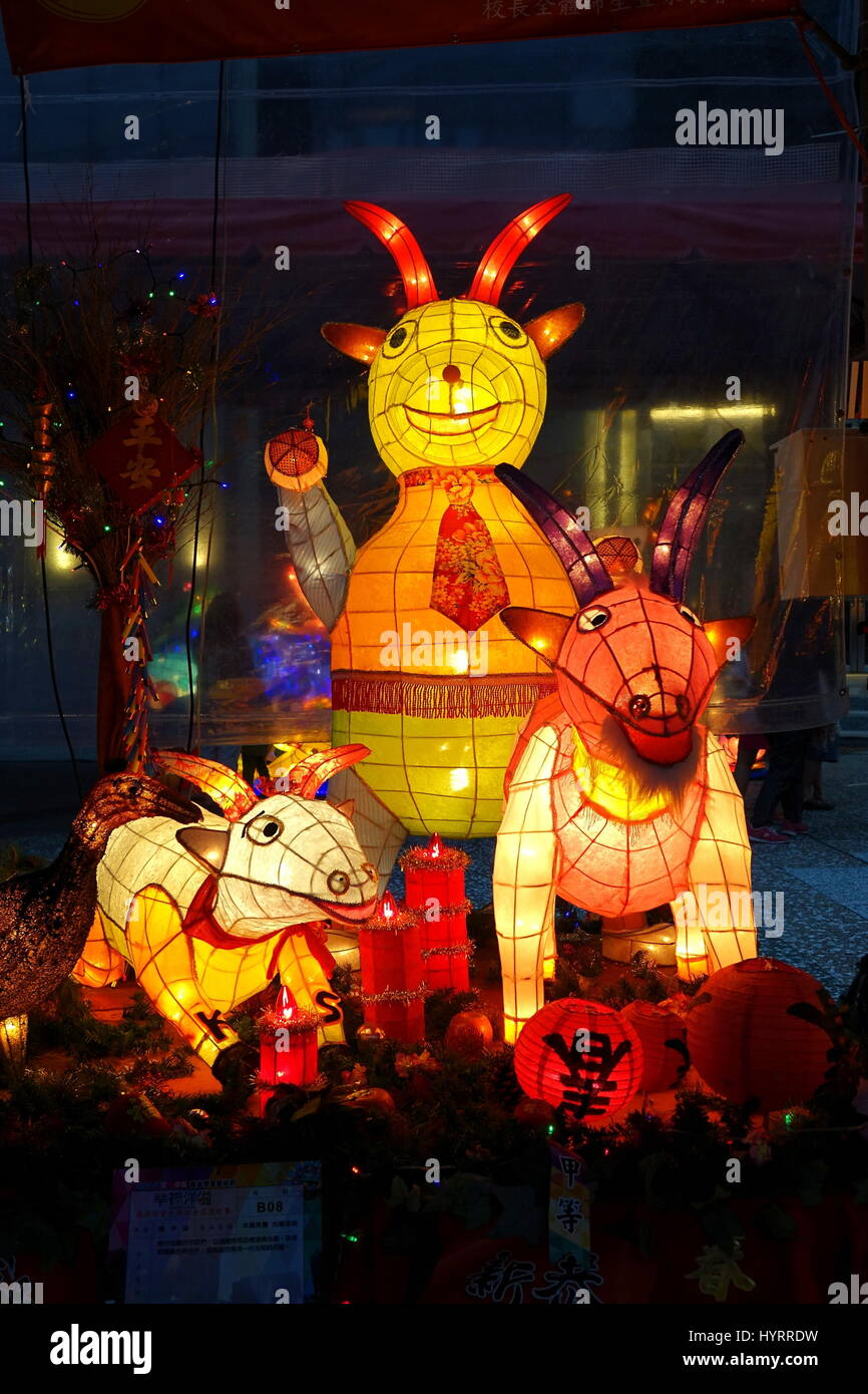 KAOHSIUNG, TAIWAN -- MARCH 6, 2015: Colorful lanterns to celebrate the ...