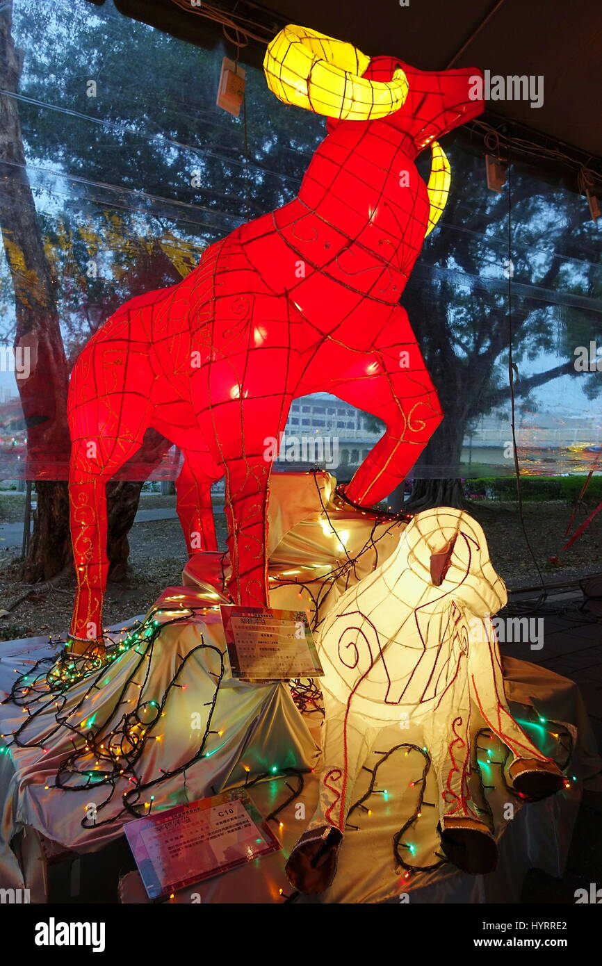KAOHSIUNG, TAIWAN -- MARCH 6, 2015: Colorful lantern to celebrate the ...