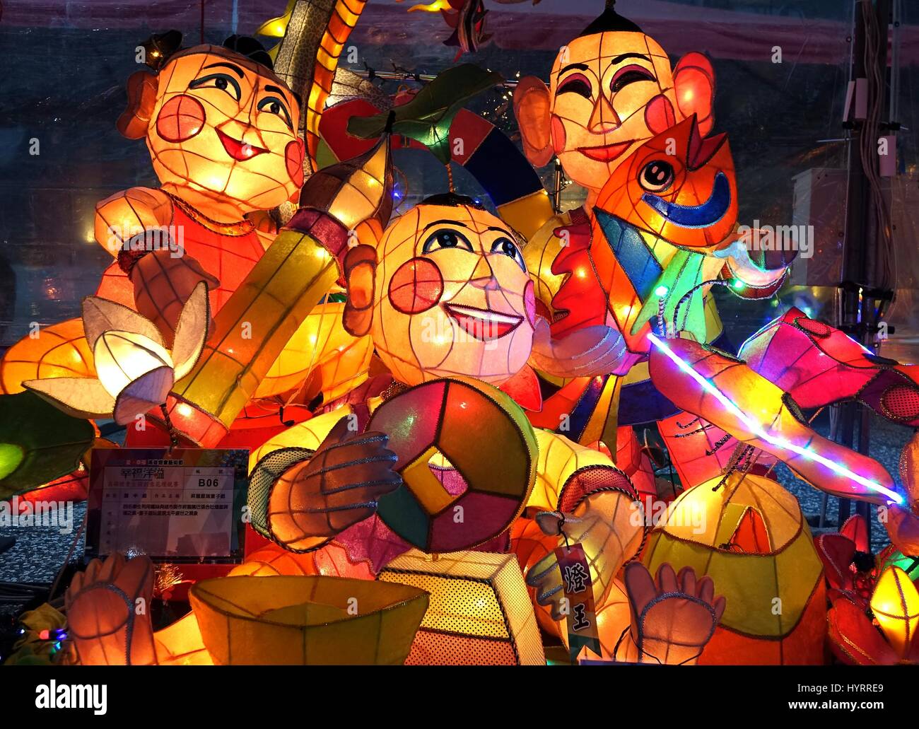 Goat lantern hi-res stock photography and images - Alamy