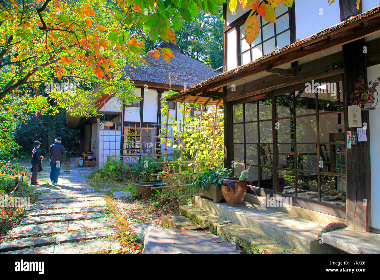 Jiro Shirasu House Machida city Tokyo Japan Stock Photo - Alamy