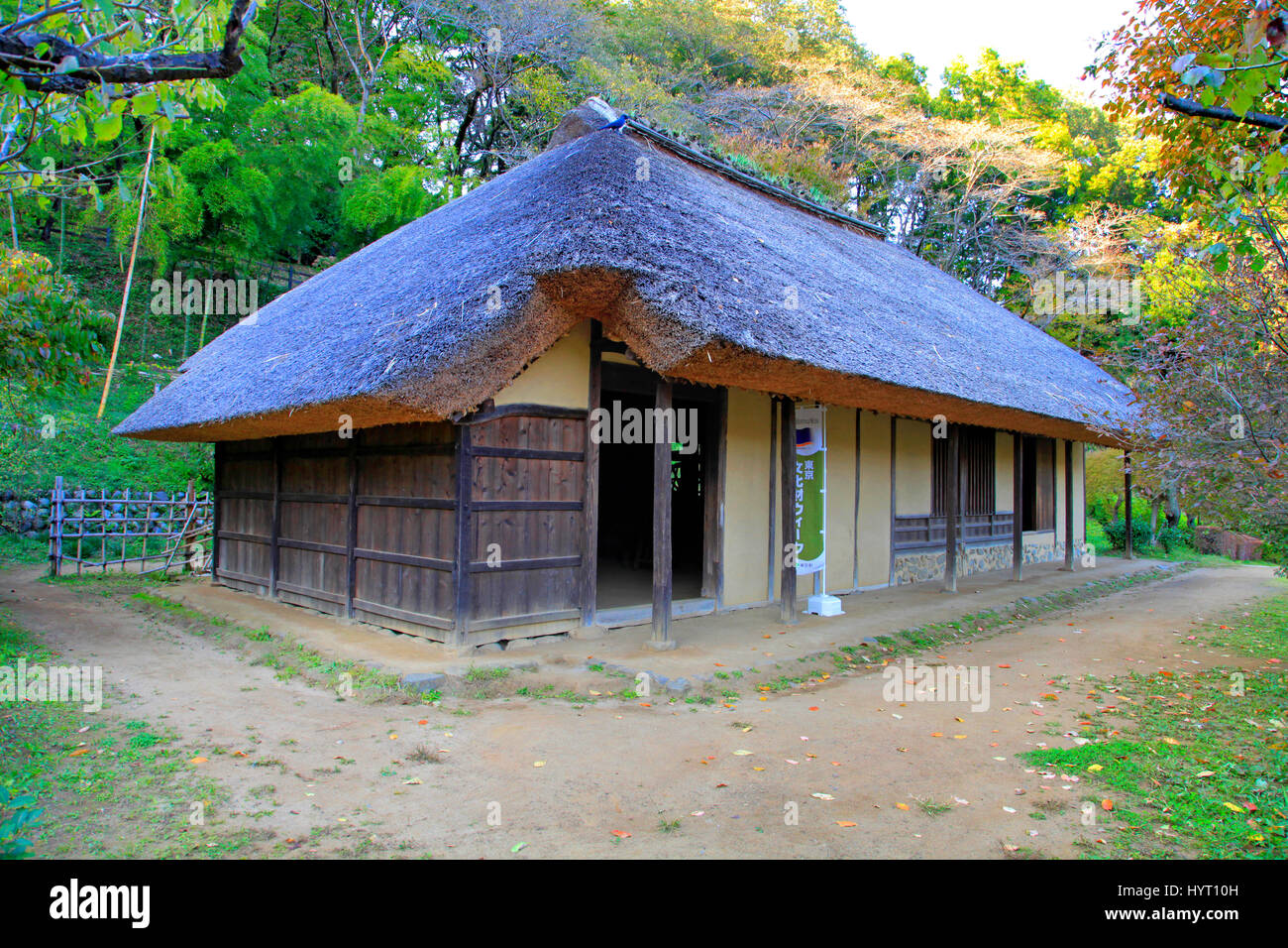 Yakushiike Park Machida city Tokyo Japan Stock Photo - Alamy