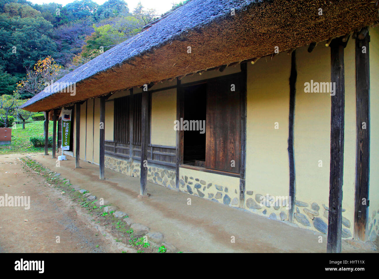 Yakushiike Park Machida city Tokyo Japan Stock Photo - Alamy