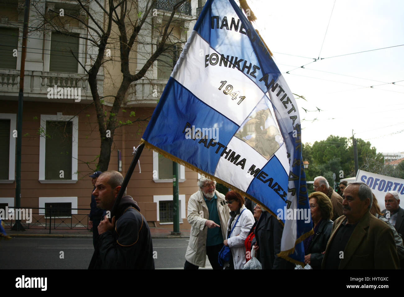 German occupation of greece hi-res stock photography and images - Alamy