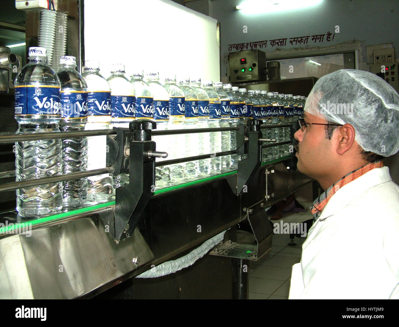 Testing Lab Mineral Water, Manufacturing unit, packaged drinking water ...