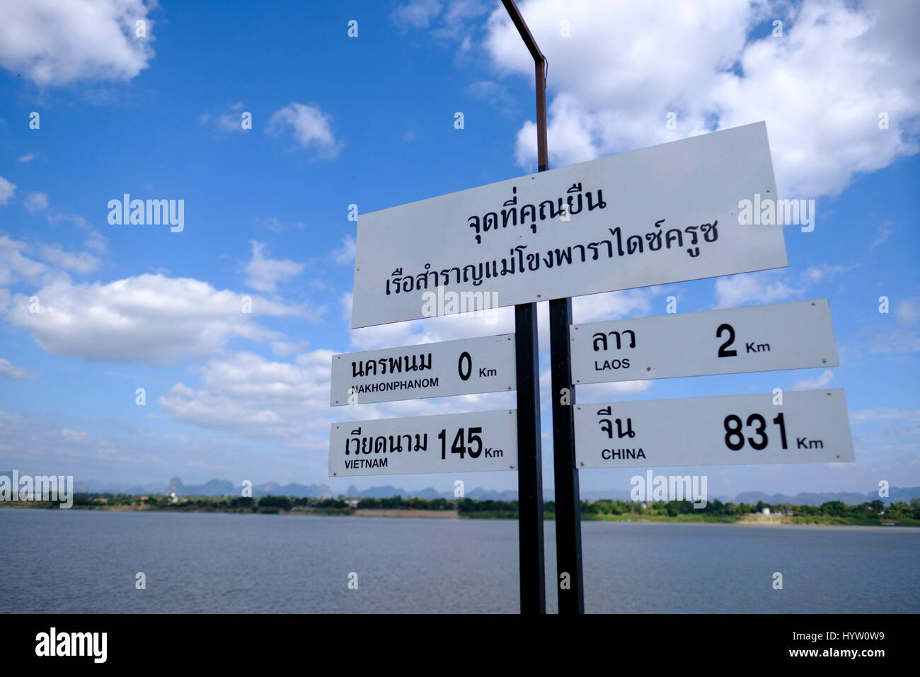 Vietnam laos border hi-res stock photography and images - Alamy