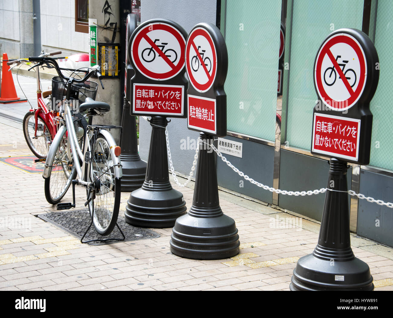 Japan, Osaka - Three signs prohibiting bicycles Stock Photo - Alamy