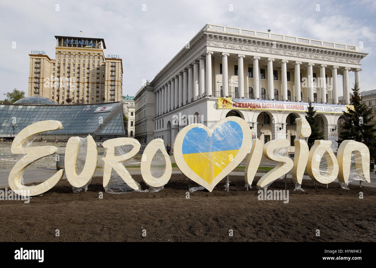 Kiev, Ukraine. 26th Apr, 2017. The logo of the Eurovision Song Contest ...