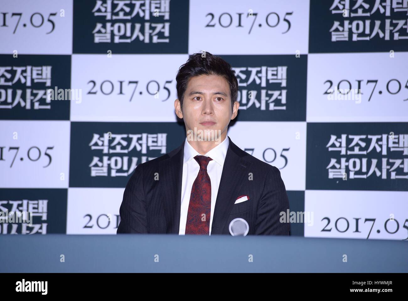 Kim sung ju hi-res stock photography and images - Alamy