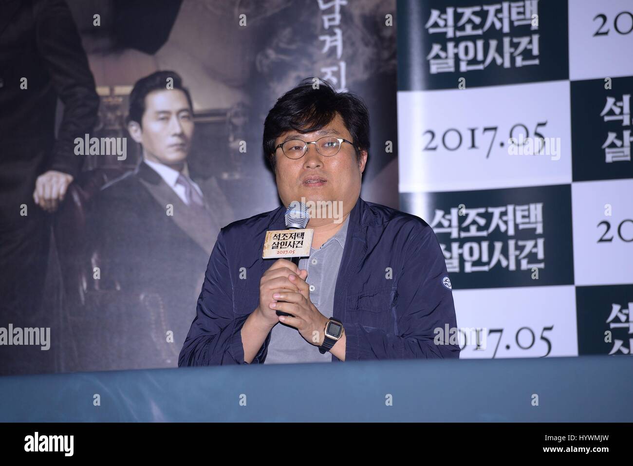 Kim sung ju hi-res stock photography and images - Alamy